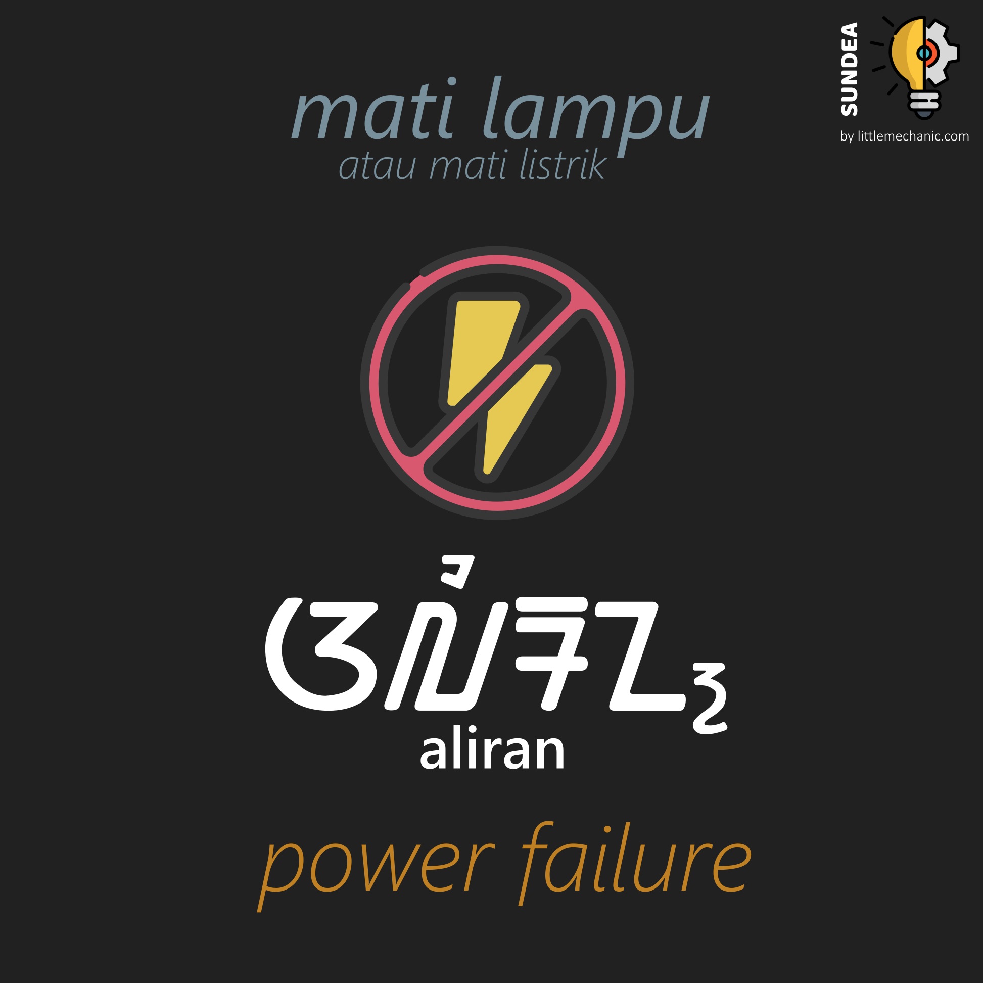 SUNDEA – Little Mechanic